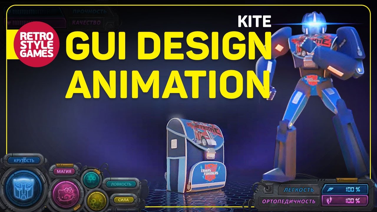 GUI Design and Animation for "Kite" CG Ad
